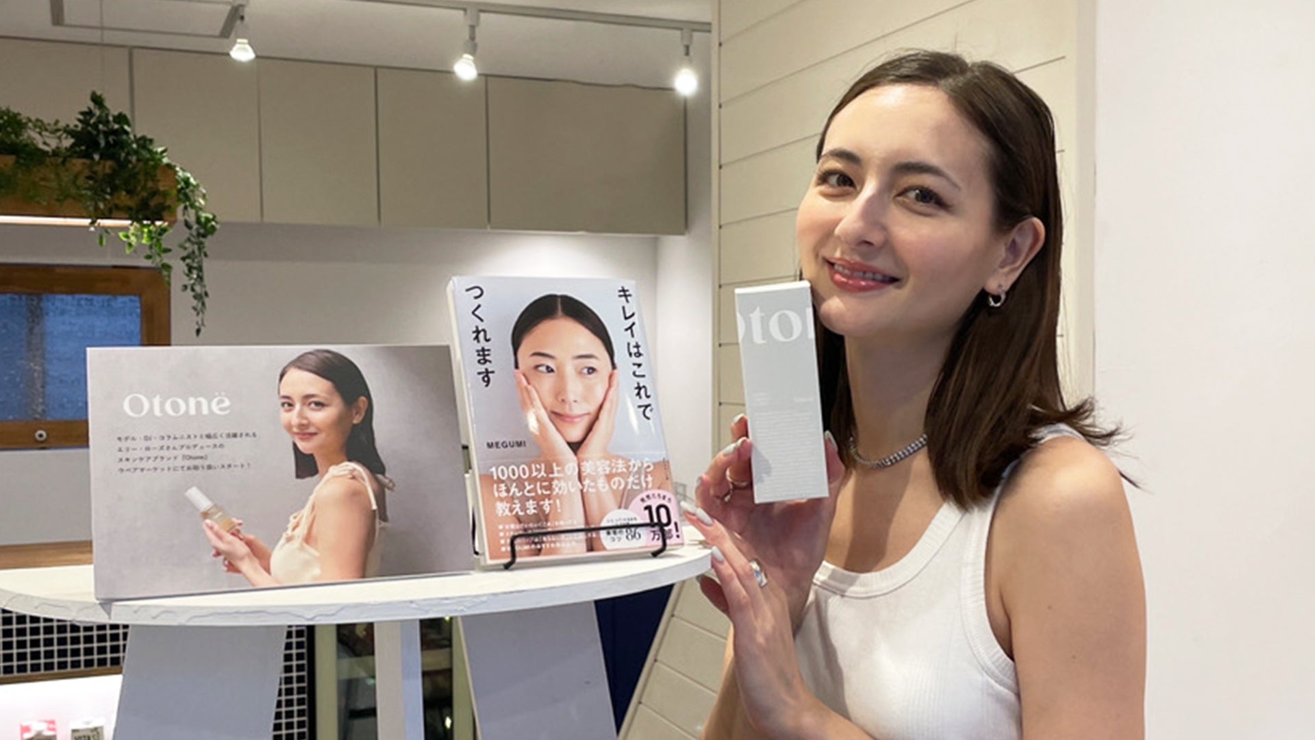 Otonë at OUVEA MARKET – Otonë 公式オンラインショップ